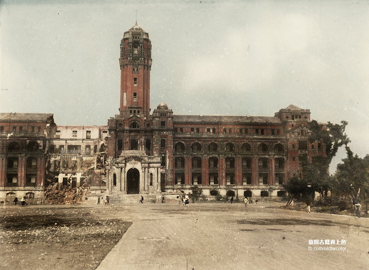 [Histoire] 31 mai 1945 - Raid on Taihoku / Taipei Air Raid 臺北大空襲 ...